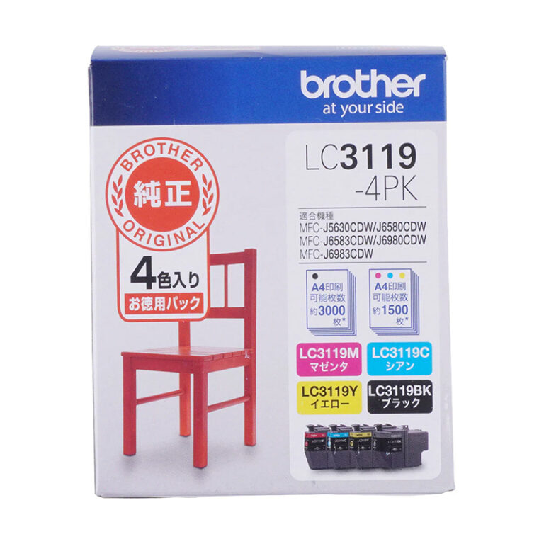 BROTHER （ブラザー） LC3119-4PK 4色パック 大容量タイプ インクカートリッジ 国内純正品